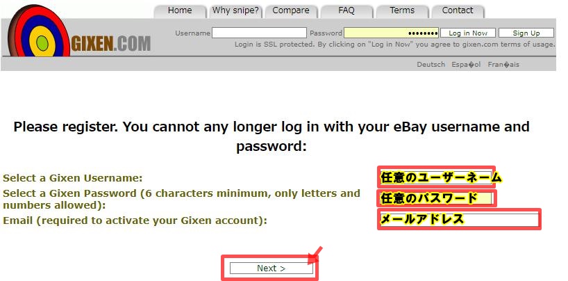 ebay自動入札ツール『Gixen』(ギクセン）の登録と使い方について - 楽笑道ebay輸入と情報発信で楽しく生きるヨシのブログ